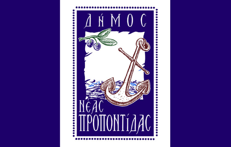 ΔΙΑΚΗΡΥΞΗ ΑΝΟΙΚΤΗΣ ΔΙΑΔΙΚΑΣΙΑΣ ΜΕΣΩ ΤΟΥ ΕΘΝΙΚΟΥ ΣΥΣΤΗΜΑΤΟΣ ΗΛΕΚΤΡΟΝΙΚΩΝ ...