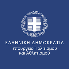 Ανακοίνωση ΣΟΧ 1/2021 του ΥΠΠΟΑ - Δήμος Νέας Προποντίδας