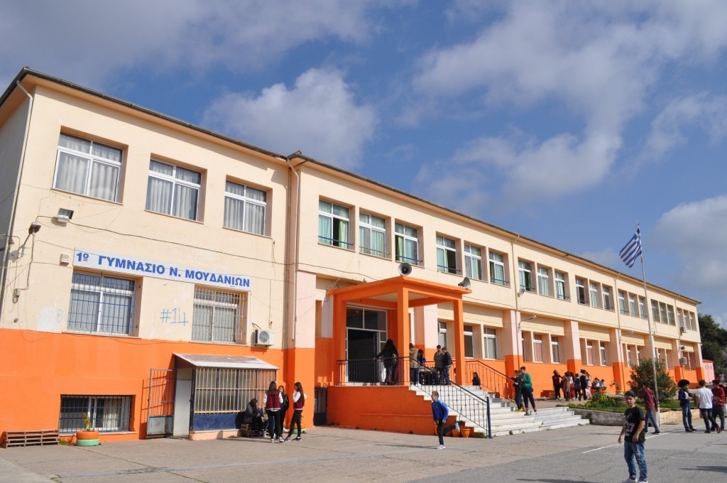 Αναστολή της δια ζώσης λειτουργίας του 1ου Γυμνασίου Ν. Μουδανιών τη ...