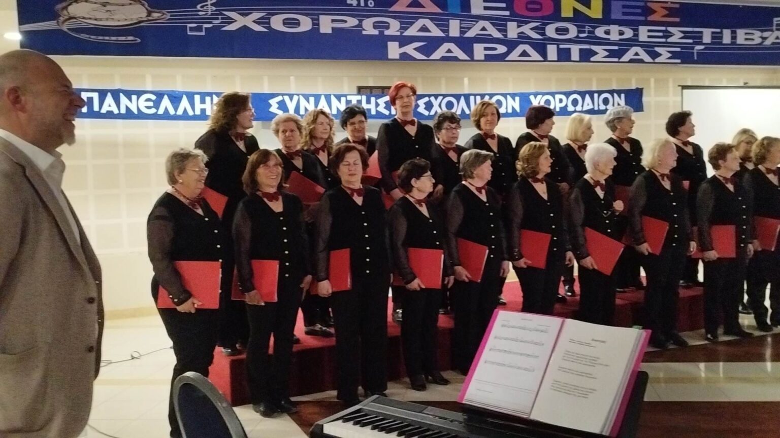 Συμμετοχή της Δημοτικής Χορωδίας Νέας Τρίγλιας και της Δημοτικής ...