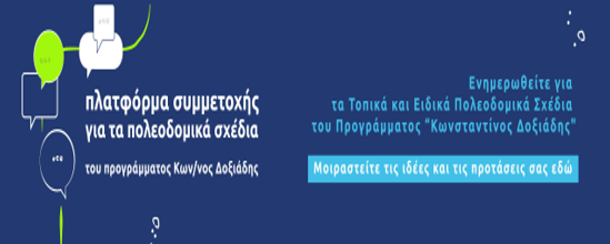 Προσωρινός Πίνακας δικαιούχων συμμετοχής στην ΕΤΗΣΙΑ ΥΠΑΙΘΡΙΑ ...