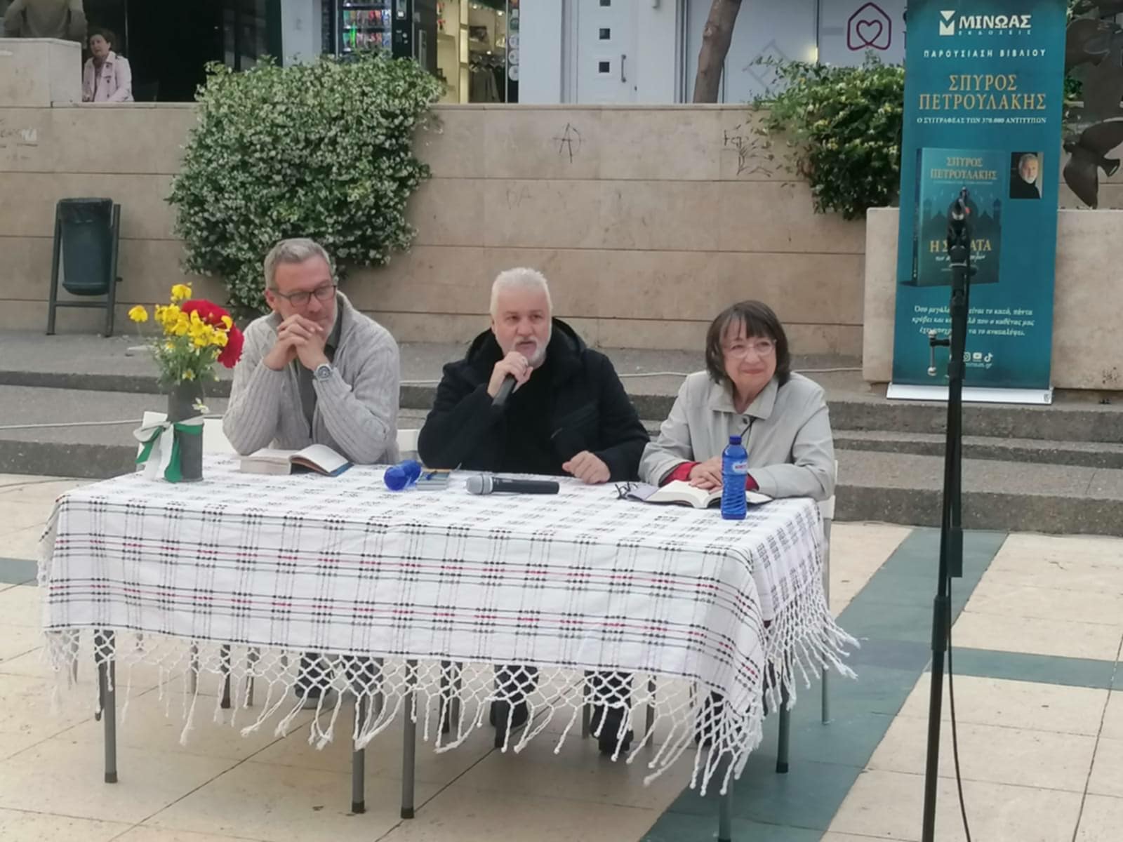 Μια Μοναδική Λογοτεχνική Βραδιά στα Νέα Μουδανιά - Δήμος Νέας Προποντίδας